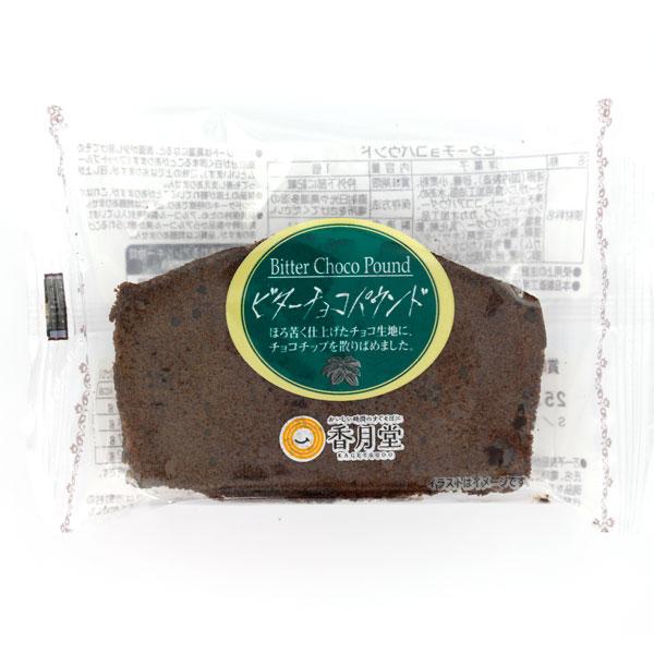 ほろ苦く仕上げたチョコ生地に、ミルク風味のチョコチップを散りばめました。内容量：1個