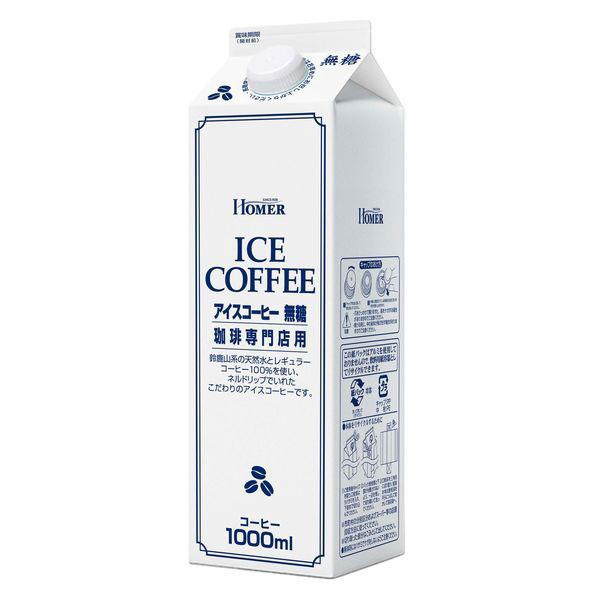 鈴鹿山系の湧水とレギュラーコーヒー100％を使い、ネルドリップで抽出したこだわりのアイスコーヒーです。名称：コーヒー内容量：1000ml