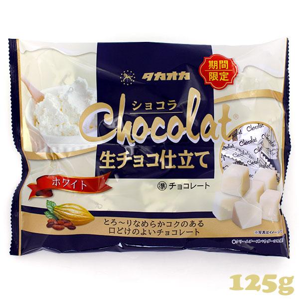 クリームチーズパウダーを練り込んでおり、コクのある味わいと優しく濃厚な甘みが合わさり癖になります。クリームチーズパウダーのコクを存分に味わって頂くため、シリーズの中で唯一ココアパウダーを掛けておりません。大袋の中は食べやすい個包装パッケージ...