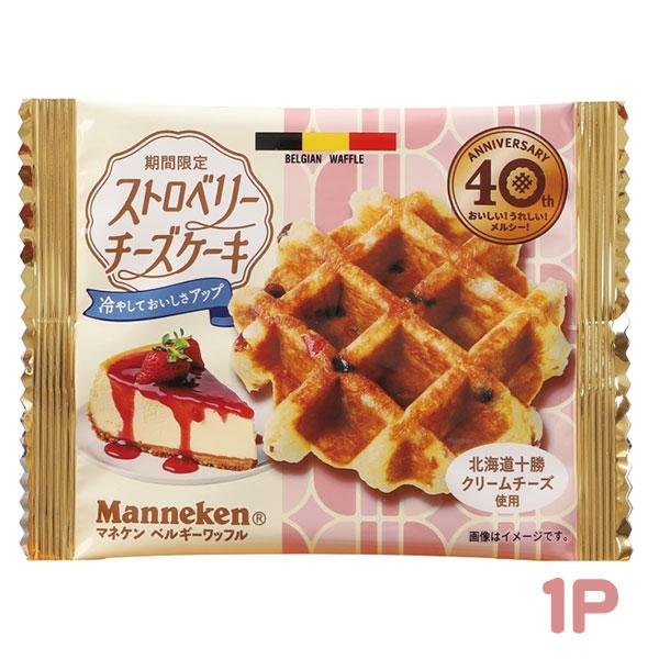 北海道十勝クリームチーズを使用。コク深いチーズケーキ風味の生地に、甘酸っぱいイチゴを合わせた冷やしてもおいしい夏季限定ワッフルです。発売期間：〜９月30日まで。品名：ストロベリーチーズケーキワッフル名称：洋菓子内容量：１個ブランド：マネケン