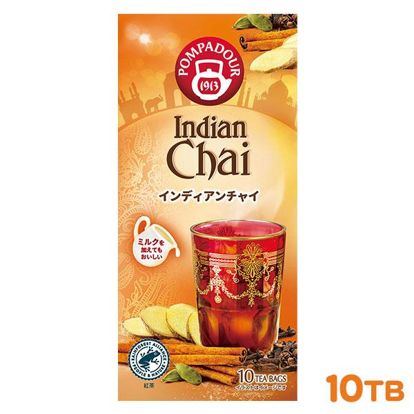 インドで愛されている伝統的なチャイ。シナモン、ジンジャー、カルダモン、クローブなど本格スパイスをブレンドした異国感漂う香り豊かな味わい。ミルクを加えるとまろやかになりおいしく召し上がれます。名称：ブレンドティー内容量：２g×10P（ティーバ...