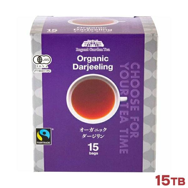 有機栽培のインド産ダージリン茶葉を100％使用しました。環境保全と生産者保護に配慮した、飲んで優しい紅茶です。名称：有機紅茶原材料名：有機紅茶（インド）内容量：30g（２g×15袋）ティーバッグ原産国名：スリランカ