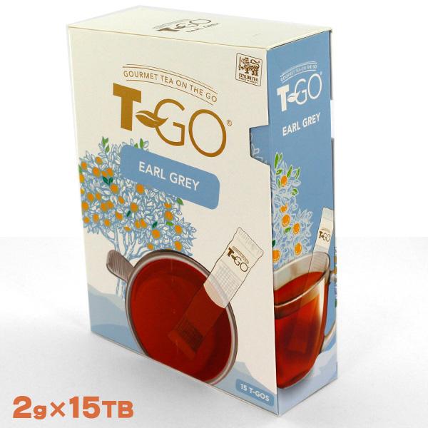 ティーゴーは台形を横にした形状でちょっと傾いているユニークなBOX入りのインスタントティーです。この形状のおかげで中身のインスタントティーの袋が取り出しやすくなっています。ティーゴーのインスタントティーは細長く、カップからはみ出すような形状...