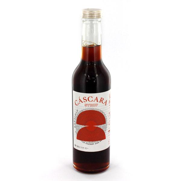 ミャンマー シャン州 ユアンガンで育ったコーヒーの、真っ赤な果実を乾燥させて作られる「カスカラ」。そんなカスカラをふんだんに使った、フルーティーなシロップです！内容量：300ml　