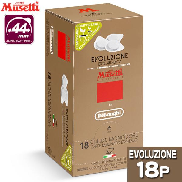 ムセッティ（ムゼッティ）は、デロンギ社がおすすめするイタリアンエスプレッソです。ムセッティー EVOLUZIONEエボリューション厳格な品質基準のもと、選びぬかれた極上のアラビカ種豆１００％ブレンド。「エボリューション」の名は、常に最高品質...