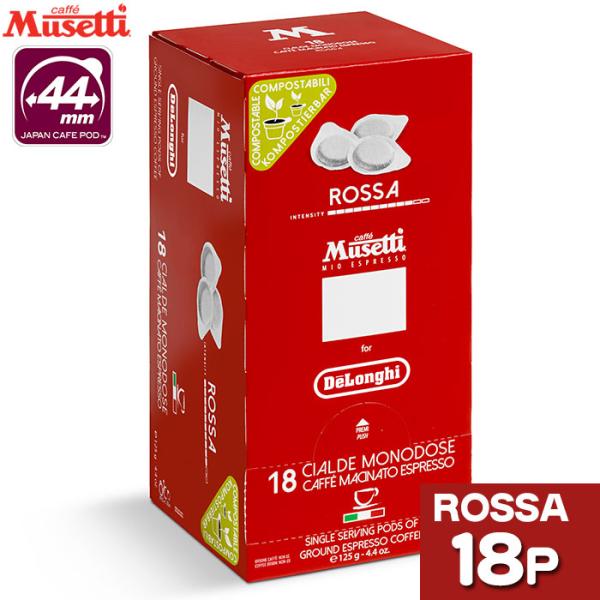 「ロッサ」はイタリア語で「赤い」という意味です。「赤」の持つ強いイメージとおり、インパクトのある味に仕上げています。泡立ちミルクとの相性が良くカプチーノに適した味と香りがお楽しみいただけます。内容量：44mmカフェポッド（6.94g）×18個入