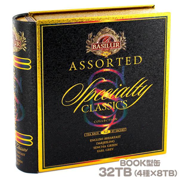 日本で馴染みのある紅茶コレクション。定番のラインナップでありながらも、バシラーティのこだわりが垣間見える一杯です。これから始まるティーライフのスタートにどうぞ。4種類のティーバッグをそれぞれ8袋ずつ、合計32袋たっぷり入っております。優しい...