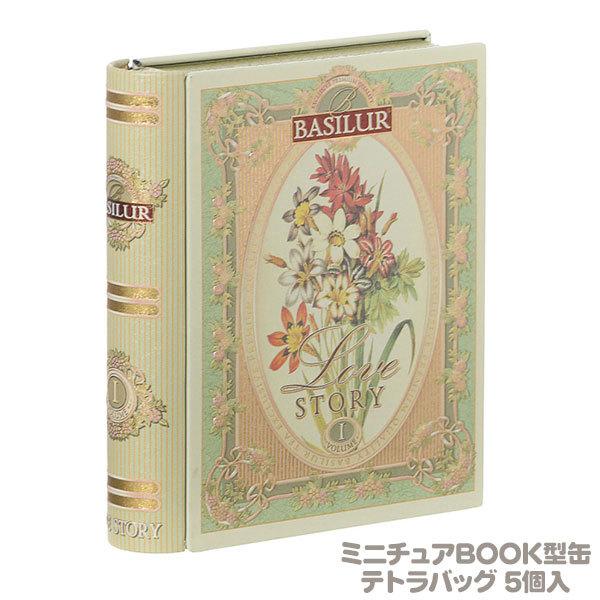 缶を開けるとまるで洋書を読んでいるかのような、缶中身の細部までこだわったデザイン。珍しい緑茶ベースのアールグレイでマイルドテイストにベルガモットが香ります。内容量：テトラバッグ 5個入り　