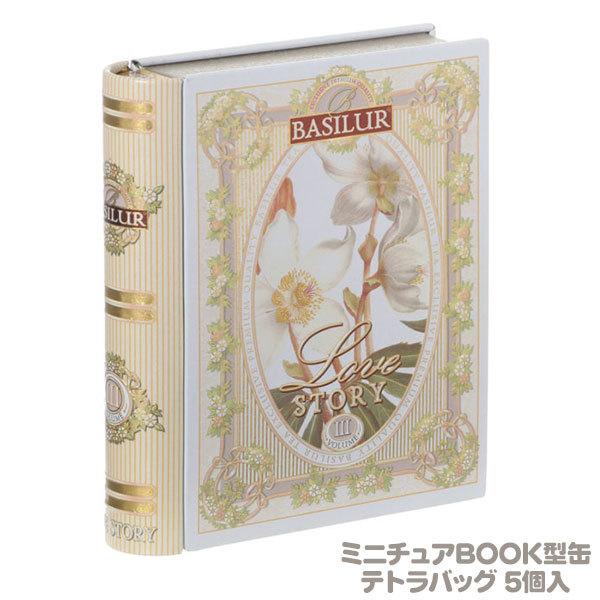 缶を開けるとまるで洋書を読んでいるかのような、缶中身の細部までこだわったデザイン。大切な方への気持ちのこもったプレゼントとして、ご自分へのご褒美として。上質の紅茶と思わず飾りたくなるパッケージが特徴です。フレーバー：パイナップル・ココナッツ...