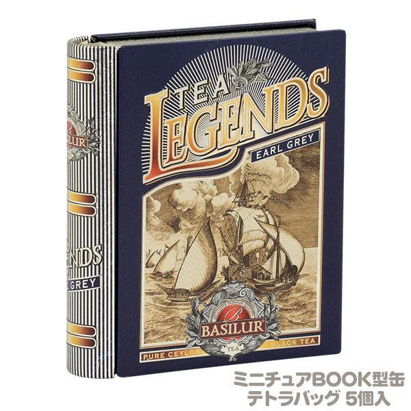 シックなデザインで男性にも人気のレジェンド・シリーズ。上質なセイロン紅茶に天然ベルガモットの高貴な香り。フレーバー：アールグレーフレーバー内容量：テトラバッグ 5個入り　