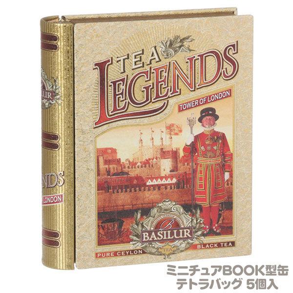 上質なFBOP等級のセイロン紅茶を採用。上品なコクとスモーキーな香りを大切に、セイロンティーの本質を感じて頂ける仕上がりです。紅茶の本質を楽しみたい方へのギフトにおすすめです。フレーバー：アールグレーフレーバー内容量：テトラバッグ 5個入り　