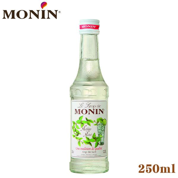 ヨーロッパのフレーバーシロップを代表するフランスの老舗メーカー・MONIN モナンフレーバー：モヒートミントモヒート（カクテル）を手軽に作れるシロップ。ミントと若干のライムの香りのバランスが絶妙。モナンシロップは１:８で薄めるのが目安です。