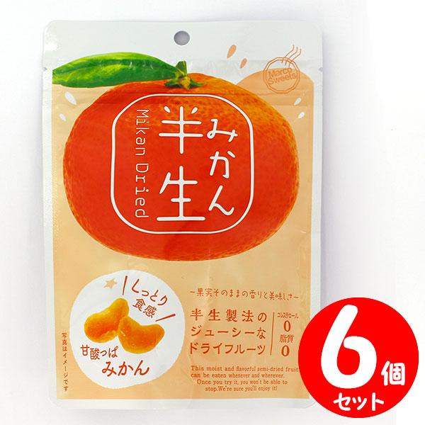 果実そのままの美味しさと香りを残し、しっとりとした食感に仕上げた半生フルーツです。まるで生のフルーツを食べているかのようなソフトでジューシーな食感が特徴で一粒一粒丁寧に仕上げました。内容量：75g×６個セット