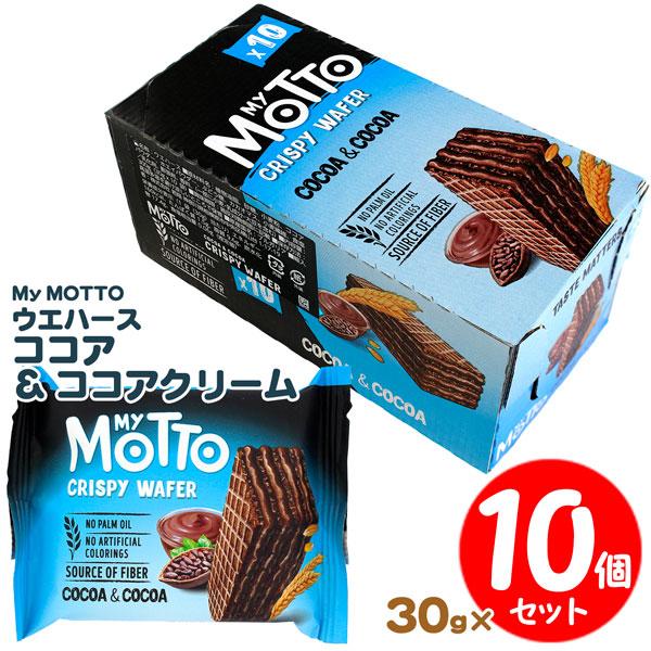 ブルガリアのサクサクウエハースとたっぷりふわふわクリームでとにかく美味しいウエハースです。クリーム多めでウエハース特有のパサつきがありません。着色料・パームオイル不使用です。濃厚なココアクリームをはさんだ、サクサクでふんわりクリーミーなウエ...