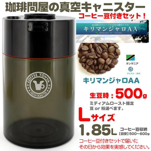 ─【ご注意】──────────────※当店発行の割引サービスはご利用できません⇒ 本商品は特別割引セール品の為、他の割引サービス及び増量券等はご利用はできません。(ビーンズクラブカードなどもご利用できません)──────────────...