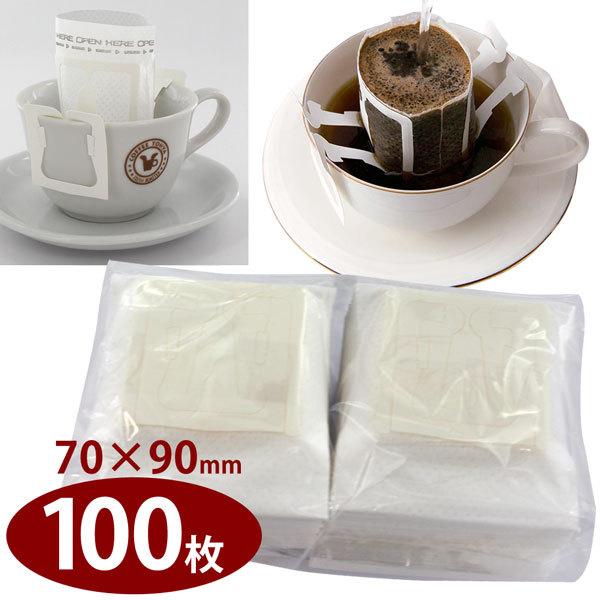 コーヒーミラクロン（超極細繊維）を使用したコーヒーカップの中央にセットできるタイプのドリップバッグです。ホルダーを広げてセットするだけで優れた安定性を発揮します。小ロットで自家焙煎コーヒーからドリップバックコーヒーを作って販売。自分で粉を詰...