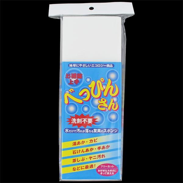 商品詳細 商品名 べっぴんさん スポンジ Ｌサイズ（１Ｐ） 素材 メラミンフォーム サイズ 25x9x4cm
