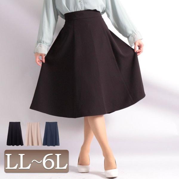 実寸（cm）/XL(LL)スカート丈 70cm ウエスト 80-107cm ヒップ 143cm 蹴回し 235cm ヒップ(裏地) 110cm 蹴回し(裏地) 116cm2XL(3L)スカート丈 70cm ウエスト 88-113cm ヒップ...
