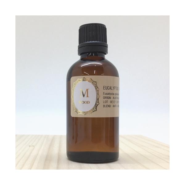アロマ ユーカリグロブルス 50ml (アロマオイル / エッセンシャルオイル / 精油 ) ツンとしたシャープな香りは花粉の季節や風邪の季節に大活躍する アロマ 。(アロマテラピー検定1級・２級の対象精油)