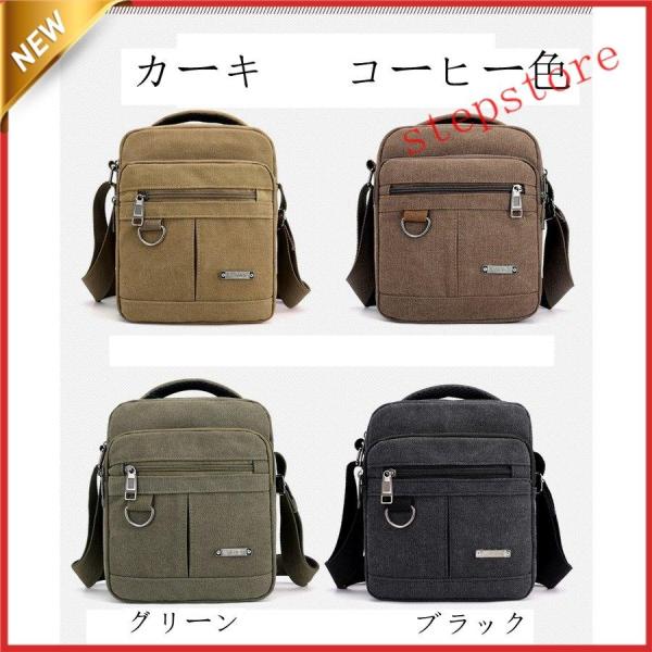 品　番chunman05サイズ横約19cm、縦約23cm、マチ約10cmカラーカーキ、ブラック、グリーン、コーヒー色素　材帆布POINT男女問わず、お洒落を楽しむバッグ収納部は手帳やお財布、ペットボトルなどの限の身の回りのアイテムをすっきり...