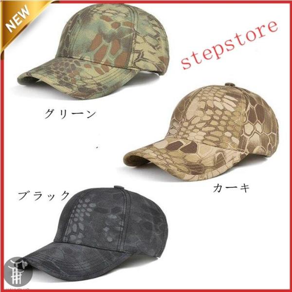 キャップ メンズ 帽子 迷彩柄 ゴルフキャップ レディース 帽子 キャップ ぼうし 日差し対策 男女兼用 野球帽 紫外線対策 スポーツ カジュアル プレゼント UVカット品　番baoguan150サイズF（頭周り：約56-62CM/つば長さ...