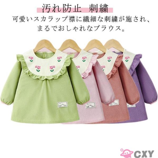 サイズ：写真通り※上記サイズは平置き実寸になります。 サイズ表の実寸法は商品によって1-3cm程度の誤差がある場合がございます。