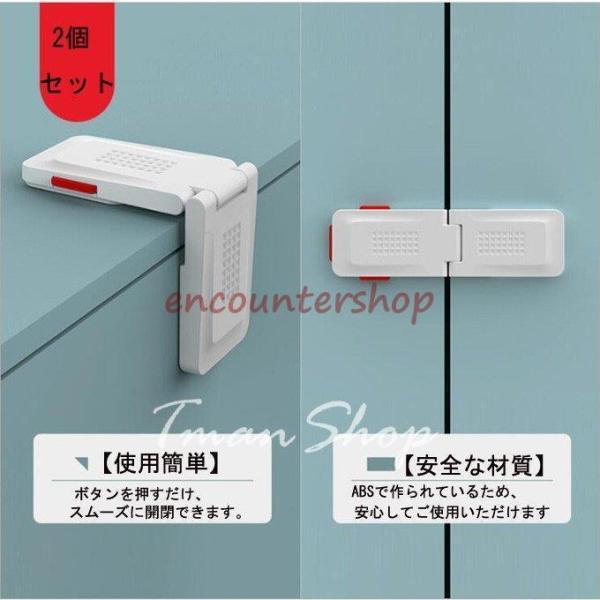 商品詳細●素材：安全な材質(ABS)で作られているため、健康に害はなく、安心してご使用いただけます●子供の安全「いたずら防止」ロックを解除しないと開かないので様々なドアや扉?引き出しから赤ちゃんの指はさみや転倒を防止し、予期せぬ危険から守り...