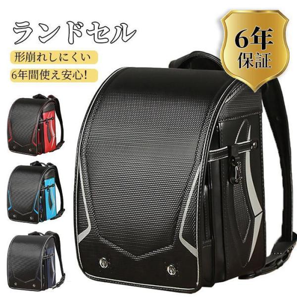 内容 キッズランドセルカラー展開 ブラック レッド ブルー ネイビーサイズ展開 35*26*18cm素材 オックスキーワード形崩れ難く安心6年修理保証できる小学生通学用ランドセル 絶実用 かわいい 進学 キッズランドセル 通学リュック 軽く...