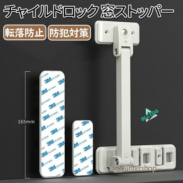 商品仕様材質：高品質ABS樹脂＋強力粘着テープ対応場所：窓ベランダ引き戸クローゼット収納棚など色：グレー対応タイプ：内開き／外開き／スライド扉（引き戸）特徴：防犯対策／工具不要関連キーワード：お子様やペットの安全対策に適です。内開き窓や外開...