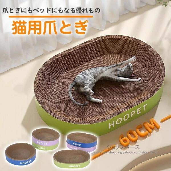 こんな方におすすめ☆家具や壁、クロスに傷を付けたくない☆丈夫な爪みがきがほしい☆インテリアにこだわっているサイズ楕円形S- 約幅45×奥行29×高さ9cmM- 約幅50×奥行32×高さ9cmL- 約幅55×奥行40×高さ9cmXL-約幅60...