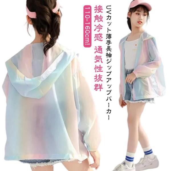 110着丈45.5バスト58袖丈30おすすめ身長105-115cm120着丈48.5バスト60袖丈32おすすめ身長115-125cm130着丈51.5バスト62袖丈33おすすめ身長125-135cm140着丈54.5バスト66袖丈37おすす...