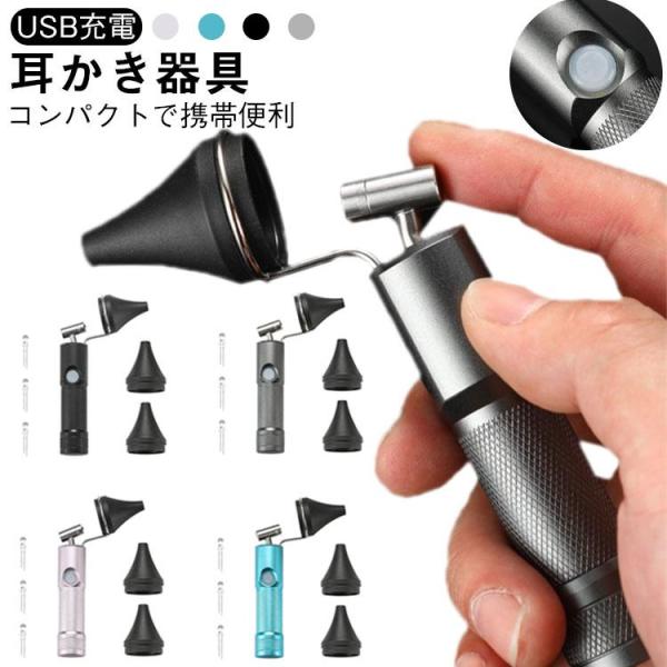 長さ12cm