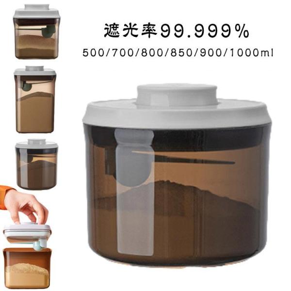 円型0.7L:110*109mm/容量約300g　 円型0.8L:130*108mm/容量約350g　 円型1L:110*162mm/容量約400g　 長方形1L:151*109mm/容量約400g　 正方形0.5L:105*105mm/容...