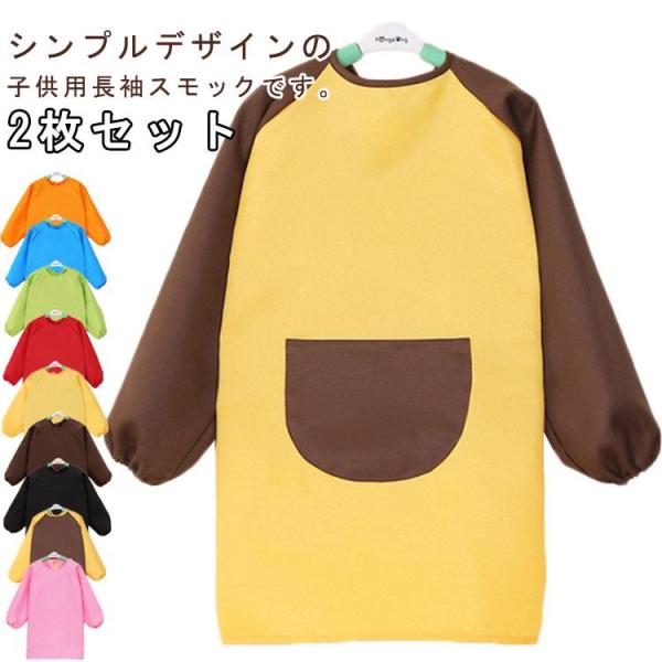 S お勧め年齢1-4歳お勧め身長100cm以下M お勧め年齢5-7歳お勧め身長110-120cmL お勧め年齢8-12歳 お勧め身長130-140cm