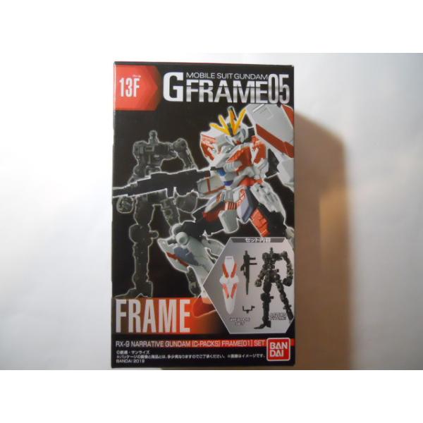 ***モビルスーツ　ガンダム　Gフレーム05　13F　RX-9 NARRATIVE GUNDAM(C-PACKS) FRAME(01) SET　ナラティブガンダム***☆商品は新品・未開封です。☆商品は店頭在庫品のため外箱にダメージがある場...