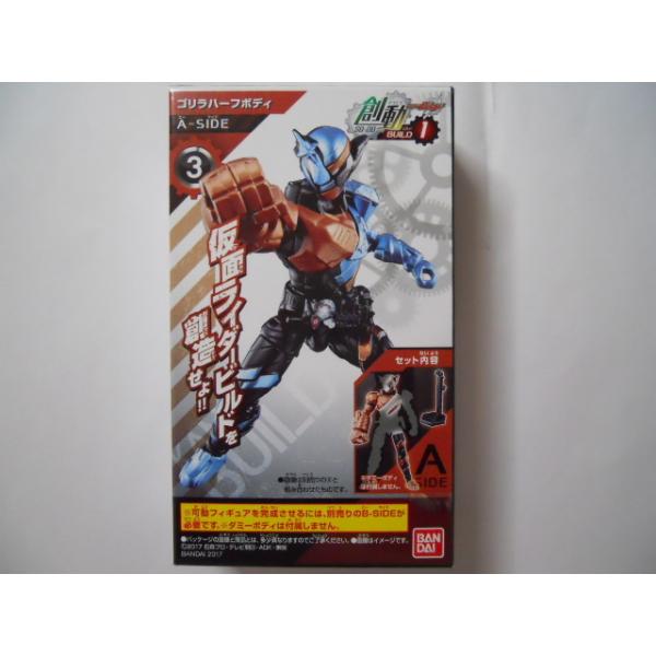 ☆商品は新品・未開封です。☆商品は店頭在庫品のため外箱にダメージがある場合がございます。予めご了承ください。☆商品の画像は、同一商品の共用画像のため、実際の商品と一部異なる場合がございますのでご了承ください。★当店で販売中の食玩は長期在庫品...