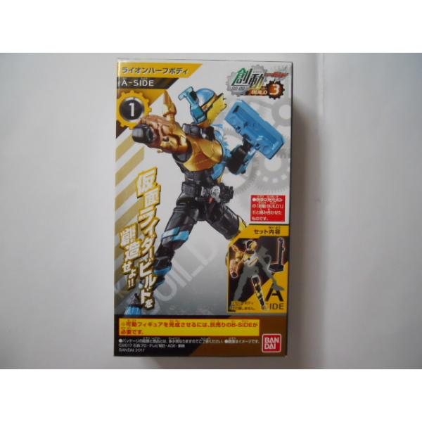 ☆商品は新品・未開封です。☆商品は店頭在庫品のため外箱にダメージがある場合がございます。予めご了承ください。☆商品の画像は、同一商品の共用画像のため、実際の商品と一部異なる場合がございますのでご了承ください。★当店で販売中の食玩は長期在庫品...