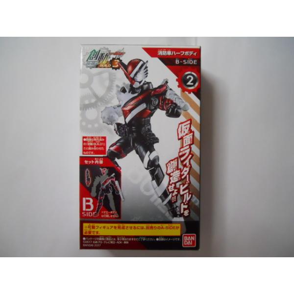 ☆商品は新品・未開封です。☆商品は店頭在庫品のため外箱にダメージがある場合がございます。予めご了承ください。☆商品の画像は、同一商品の共用画像のため、実際の商品と一部異なる場合がございますのでご了承ください。★当店で販売中の食玩は長期在庫品...