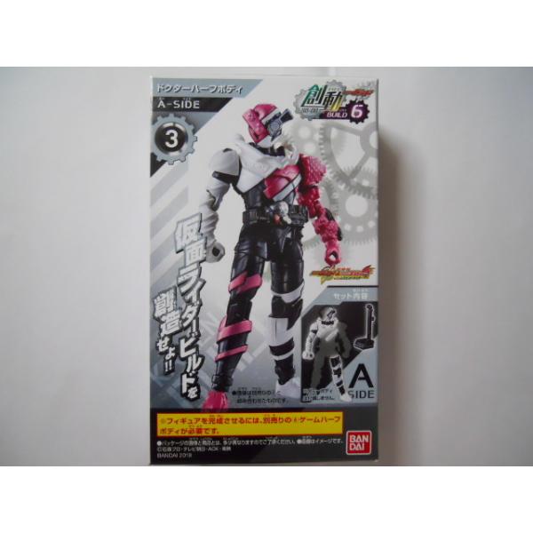 ☆商品は新品・未開封です。☆商品は店頭在庫品のため外箱にダメージがある場合がございます。予めご了承ください。☆商品の画像は、同一商品の共用画像のため、実際の商品と一部異なる場合がございますのでご了承ください。★当店で販売中の食玩は長期在庫品...