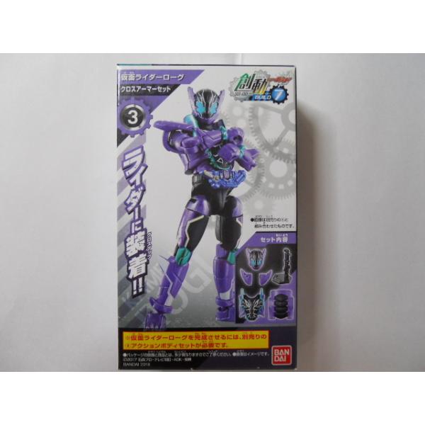 ☆商品は新品・未開封です。☆商品は店頭在庫品のため外箱にダメージがある場合がございます。予めご了承ください。☆商品の画像は、同一商品の共用画像のため、実際の商品と一部異なる場合がございますのでご了承ください。★当店で販売中の食玩は長期在庫品...