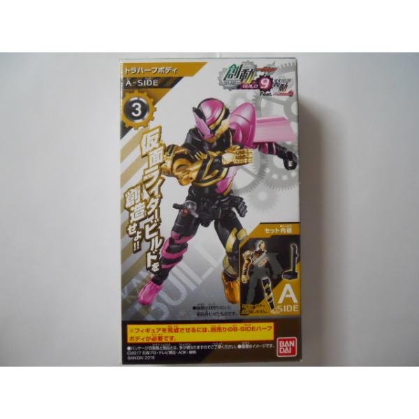 ☆商品は新品・未開封です。☆商品は店頭在庫品のため外箱にダメージがある場合がございます。予めご了承ください。☆商品の画像は、同一商品の共用画像のため、実際の商品と一部異なる場合がございますのでご了承ください。★当店で販売中の食玩は長期在庫品...