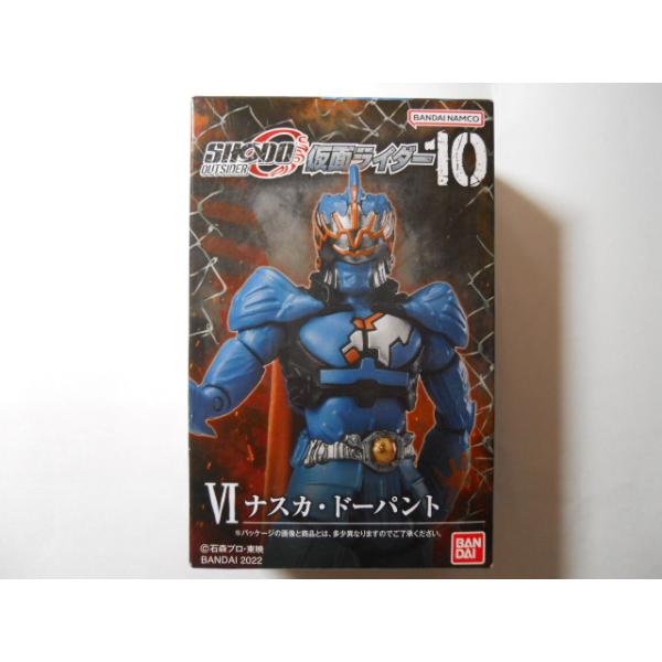 ***SHODO　OUTSIDER　仮面ライダー10　VI　ナスカ・ドーパント***☆商品は新品・未開封です。☆商品は店頭在庫品のため外箱にダメージがある場合がございます。予めご了承ください。☆商品の画像は、同一商品の共用画像のため、実際の...