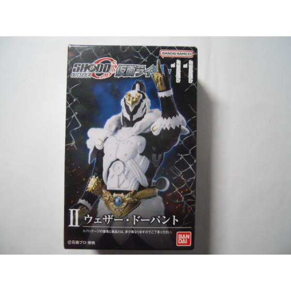 ***SHODO　OUTSIDER　仮面ライダー11　II　ウェザー・ドーパント***☆商品は新品・未開封です。（本商品は外箱に傷み、波打ちなどがあります。）☆商品は店頭在庫品のため外箱にダメージがある場合がございます。予めご了承ください。...