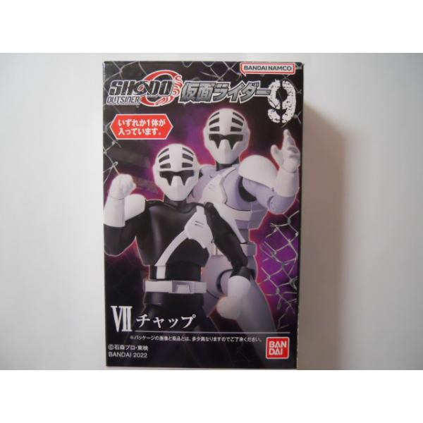 ***SHODO　OUTSIDER　仮面ライダー9　VII　チャップ　（グレー）***☆商品は新品・未使用です。（中身を確認するため、本商品は外箱を開封済みです。内袋は未開封です。）☆商品は店頭在庫品のため外箱にダメージがある場合がございま...