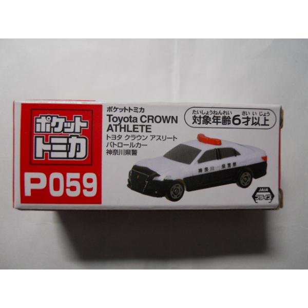 ***ポケットトミカ 　P059　トヨタ　クラウン　アスリート　パトロールカー　神奈川県警***☆商品は新品・未開封です。（本商品は外箱に傷みがあります。）☆商品は店頭在庫品のため外箱にダメージがある場合がございます。予めご了承ください。☆...