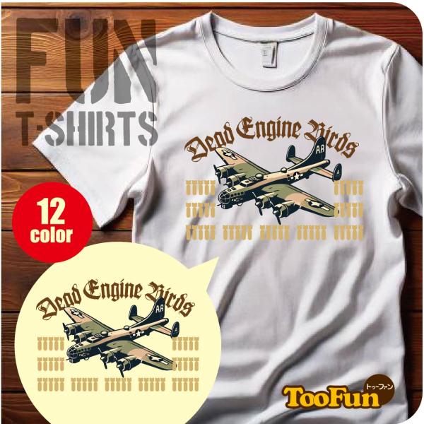 アメリカ爆撃機を描いたワイルドなデザインTシャツです。サイズとカラーが豊富で個性が出せます。※画像はイメージとなり、実際とは多少異なりますので予めご了承ください。※実際にお持ちのTシャツとサイズ表をよくご確認の上ご購入ください。※受注生産と...