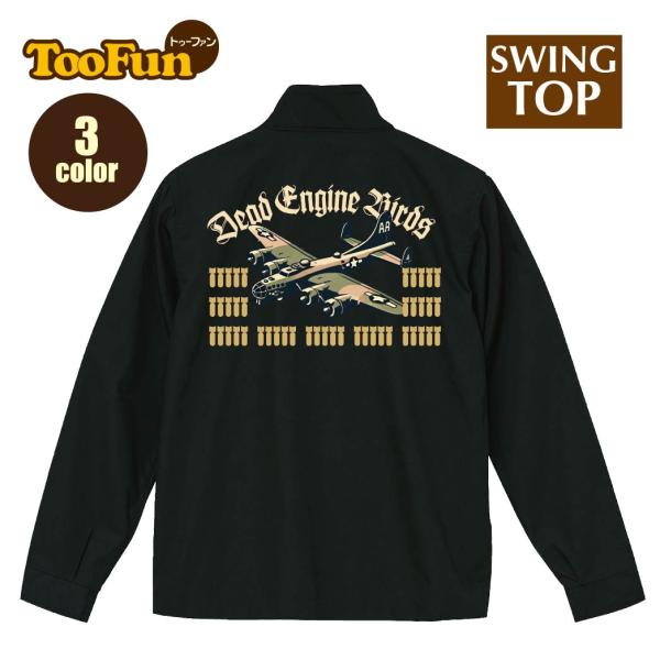 定番アイテムのスイングトップブルゾン。アメリカ爆撃機を描いたワイルドなデザインです。※画像はイメージとなり、実際とは多少異なりますので予めご了承ください。※実際にお持ちのジャケットとサイズ表をよくご確認の上ご購入ください。※受注生産となるた...