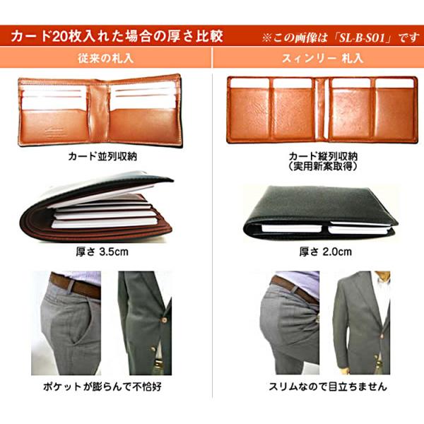 新収納方法により圧倒的な薄さを誇る札入れ。牛革を使用した革小物です。カード入6面・札入れ2面を配置。複数枚収納のカード入れを縦列に配置しカード収納時の厚みを軽減した画期的な革小物です。シックなブラック、チョコ、ダークグリーン、キャメルの4色...