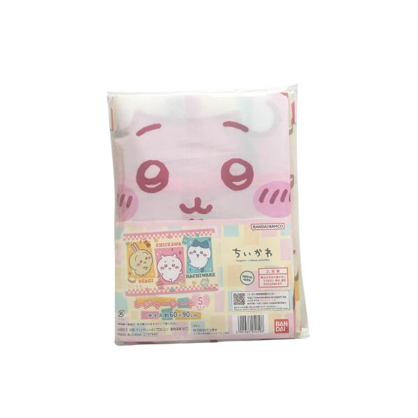 大人気ちいかわのキャラが集合した可愛いレジャ―シート。●リュックにもすっぽりと入るコンパクト仕様！●小さいお子様でも簡単に畳めます。●1〜2人用のコンパクトサイズ。●遠足やピクニックなどにピッタリです！●お部屋のプレイマットなどにも使用でき...