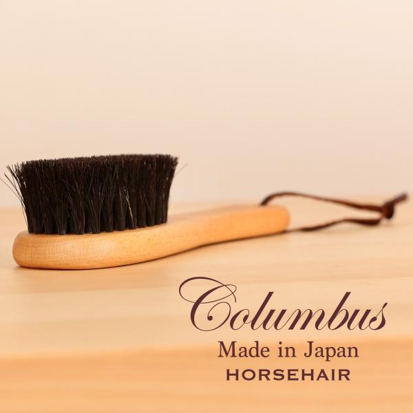 ハンドブラシ ホコリ落とし用 馬毛 シューケア 日本製 コロンブス・しなやかな毛足の馬毛を使用しました。・手に馴染んで握りやすい形状です。・木部には丈夫なブナ材を使用しました。・お手入れに仕上げにもお使い頂けます。・直射日光、高温多湿を避け...